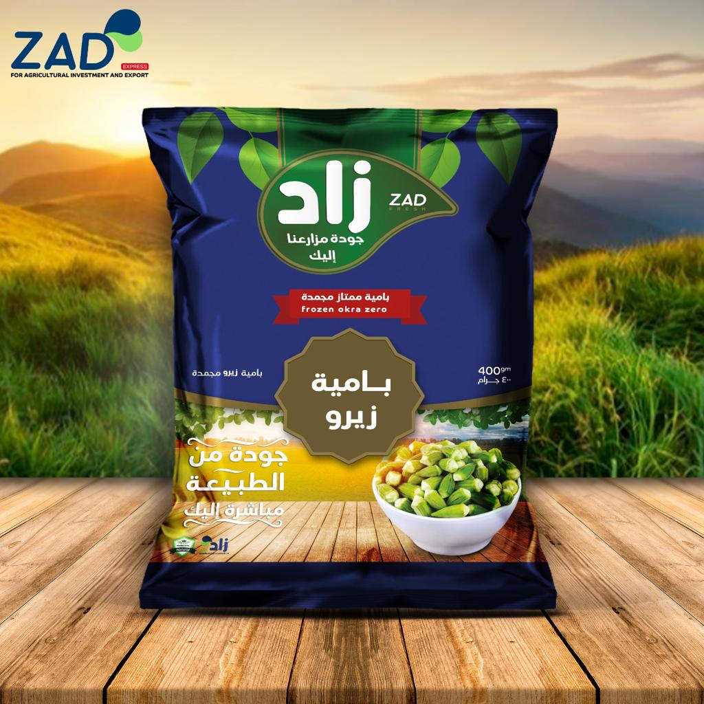 Okra Zero – ZAD Prem